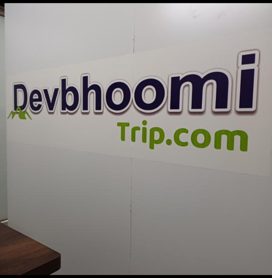 Dev Bhoomi Trip - Profile, Reviews & Ratings
